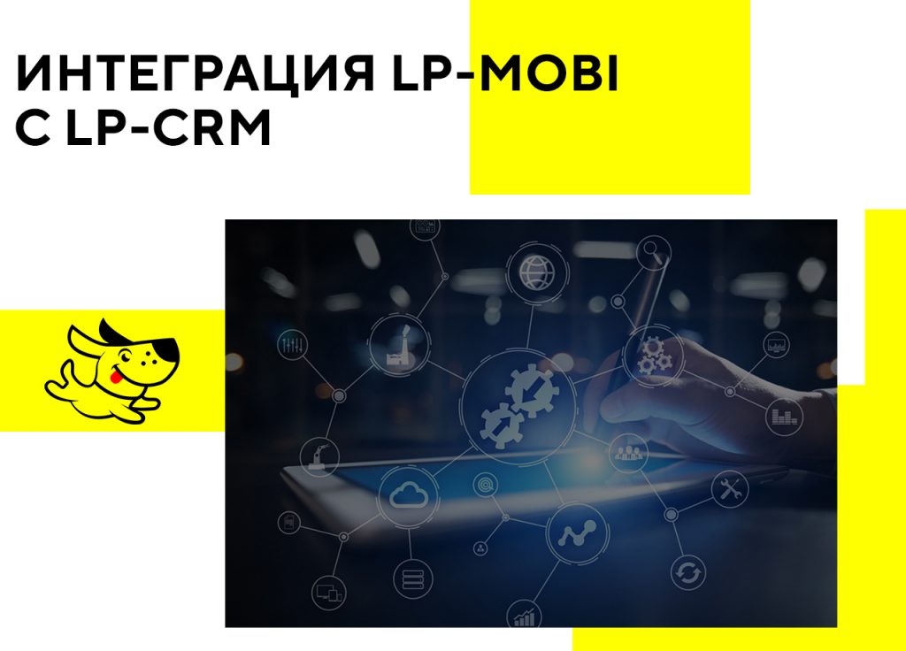 Как создать с нуля лендинг за 10 минут - LP-MOBI