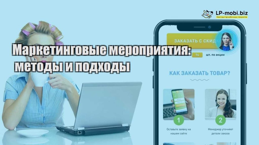 Эффективность социальной рекламы: Как сделать мир лучше с помощью маркетинга - LP-MOBI