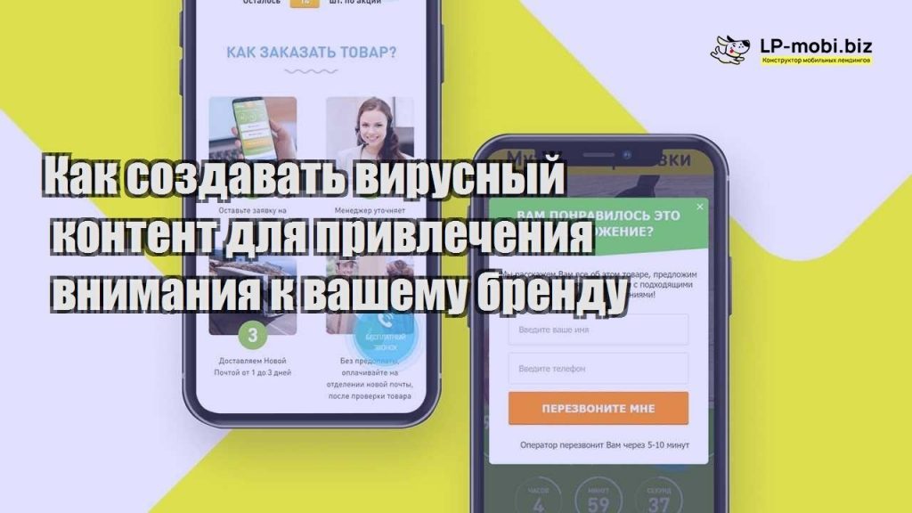 Як Проводити Маркетингові Дослідження: Ключові Методи та Інструменти - LP-MOBI